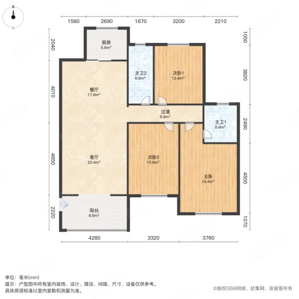 【10图】50多选 带车位 储藏间 精装三室可拎包入住 南北通透，至尊名郡-德州58同城